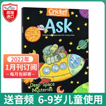 Ask千奇百问杂志 美国版儿童英文杂志蟋蟀童书 6-9岁英语自然科普艺术期刊 22年全年杂志订阅 每月快递 2022年1月现刊
