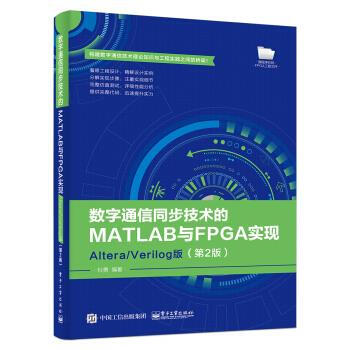 长大之前要做的事“我做到啦”的快乐 辰巳渚 9787571502119 晨光出版