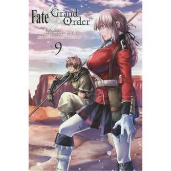 Fate/Grand Order-turas realta-(9)