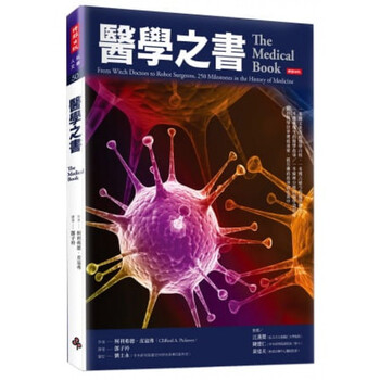 现货正版  医学之书 14 柯利弗德．皮寇弗 时报出版 进口原版