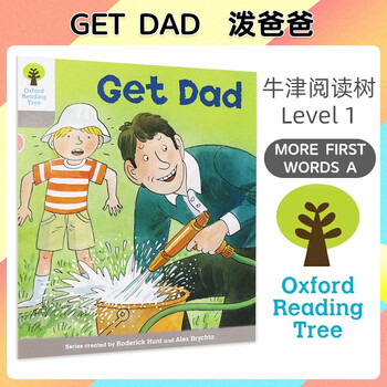 牛津阅读树绘本Oxford reading tree Level 1 Get Dad