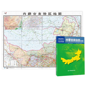 2022年新 内蒙古地图 1068*749毫米 纸质墙贴 高清政区交通图