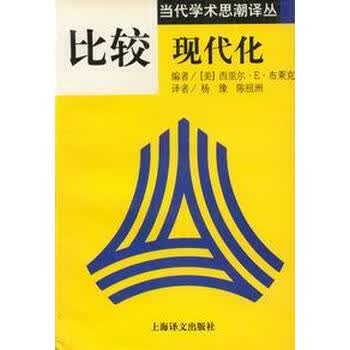 比较现代化
