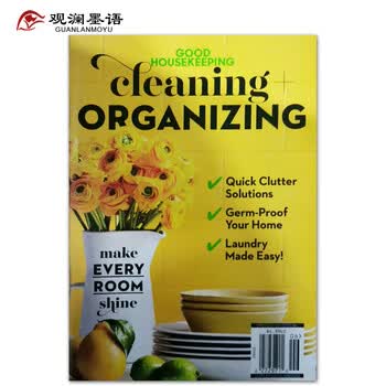 Good Housekeeping 好管家居家清洁 2020年 美国女士家居生活娱乐杂志