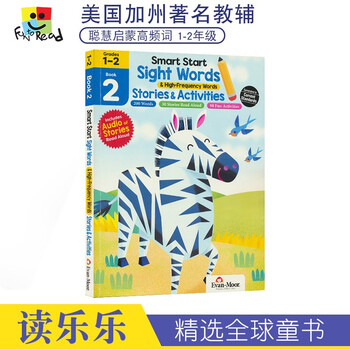 英语高频词美国加州Evan Moor Smart Start Sight Words 英文原版进口 聪慧启蒙系列（高频词）一至二年级