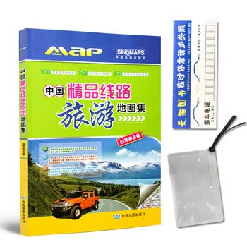 中国精品线路旅游地图集 2020年新编 自驾游参考 全国区域省区旅游线路规划 自驾旅游指南攻略规划书