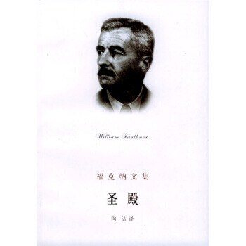 圣殿【放心选购】