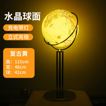 吉祥源  1米立体水晶地球仪摆件特大号42CM学生用地理高清教学版地球仪落地客厅办公室装饰商务礼品工 【水晶发光款】立式亮铬复古黄42cm