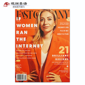 Fast Company 高成长公司快速公司 2019年10月 美国商业财经杂志