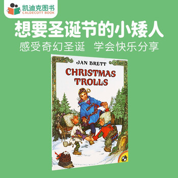凯迪克图书 Christmas Trolls 想要圣诞节的小矮人 原版英文绘本 英语启蒙 英文原版