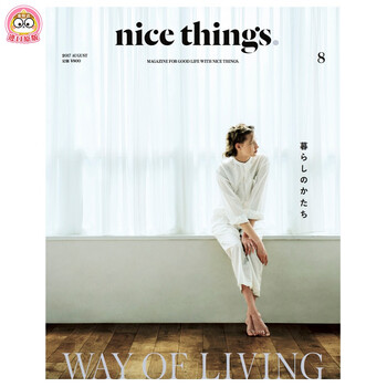 订阅 nice things.(ナイスシングス)日文杂志 生活杂志 年订4期