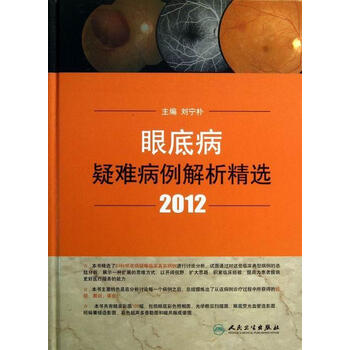 包邮：面向IMT-Advanced及Beyond的移动无线通信 电子与通信 移动无线通信  图书