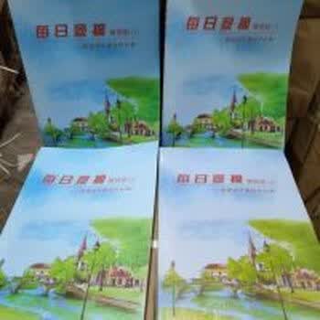 4册 窦摘第4部 扫码音频 道林纸 跟新到2020年789月 教辅 人教版 2016秋 新版教材解读 数学二年级上册