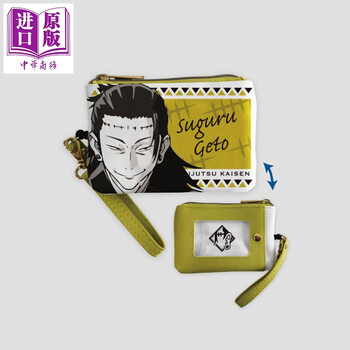 证件套 咒术回战 卡套 夏油杰MRP 日版原版动漫周边