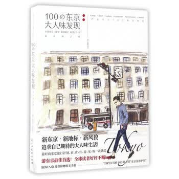 设计师之旅