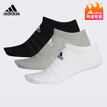Adidas阿迪达斯袜子男女毛巾底透气吸汗运动袜短筒中筒篮球袜耐磨吸汗跑步训练袜休闲透气棉袜 DZ9400【混色3双透气短袜】 40-42 ...