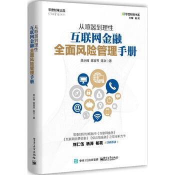 从喧嚣到理性