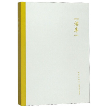 读库(1905)