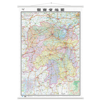 湖南省地图挂图（1.1米*0.8米 专业挂图 无拼缝）