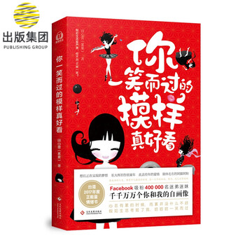 你一笑而过的模样真好看