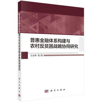 无货拍了不发货