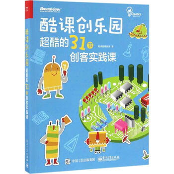 酷课创乐园