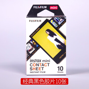 富士拍立得相纸白边mini7+ 7C 7S 8 9min11 12/25/40/90通用相纸胶卷 经典胶卷10张【图片 价格 品牌 报价】-京东