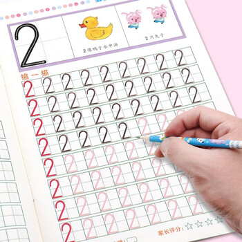 2021新版幼小衔接学前规范描红本彩图版描红本2-6岁幼儿园拼音数学汉字笔顺练习本 全套16本