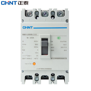 【正泰NM1-3P】正泰（CHNT）NM1-250S/3300-160A-G 塑壳断路器100a空气开关 系列三相四线380v塑料外壳式3p ...