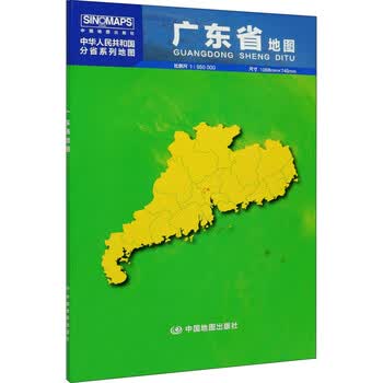 广东省地图