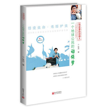 橡皮章创意工作坊——ART创意训练营 [美]朱莉·菲-凡·巴尔泽,徐立 上海人民美术出版社