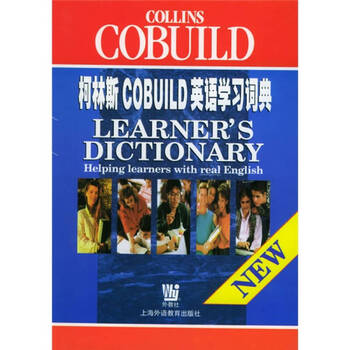 柯林斯COBU1LD英语学习词典【新华书店，售后无忧】
