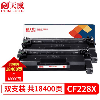 【天威228X硒鼓】天威 CF228X硒鼓易加粉228a大容量双支装适用惠普HP M403d 403dn 427dw 403dw 427fdn ...