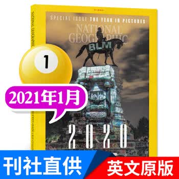 美国国家地理杂志2022年5月新(另有预售及2021年往期可选)英文原版英语旅游景观科普百科过期刊【单本】 2021年1月