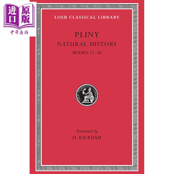 博物志 卷12-16 Natural History Volume IV Pliny