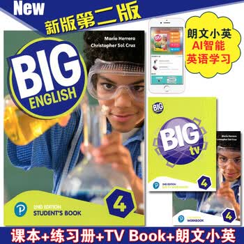 进口新版第二版 培生big english教材 朗文少儿英语BE小学综合美语课程 4级别