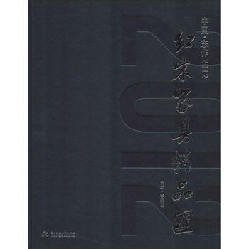 红木家具精品汇 李黎明 编  书籍