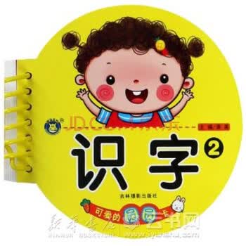 识字(2)/可爱的圆圆卡