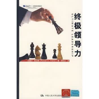 包邮：力 管理*学研究  图书