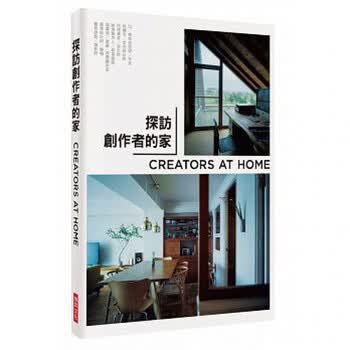 现货港台 原版进口图书 探访创作者的家CREATORS AT HOME 瑞升