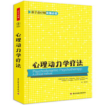 中国动力 [美]卡巴尼斯 徐玥