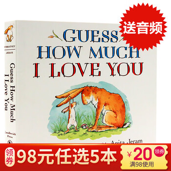 猜猜我有多爱你 英文原版绘本 Guess How Much I Love You 纸板书 廖彩杏书单