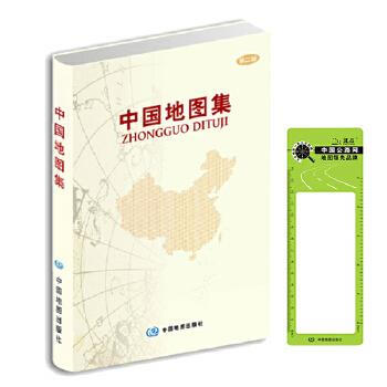 中国地图集 9787503157837 杜秀荣，唐建军　著 中国地图出版社