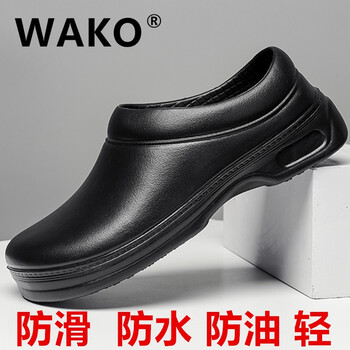 WAKO滑克厨师鞋防滑厨房鞋工作鞋防油防水耐磨厨工专用鞋食品车间工鞋 黑色 42【图片 价格 品牌 报价】-京东