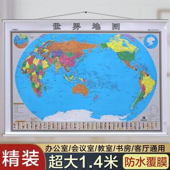 2022世界地图挂图 1.4米X1.1米 中英文双语对照地图 高清印刷防水覆膜带挂杆挂绳