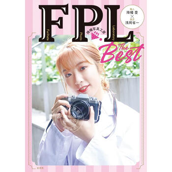 进口日文 降幡写真工房 FPL THE BEST 声优 摄影