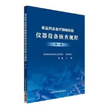 仪器设备喝茶规程