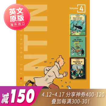The Adventures of Tintin Vol.4 丁丁历险记 英文原版合集4