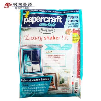 Papercraft Essentials N.179 2019 欧美手工艺制作纸艺剪纸杂志