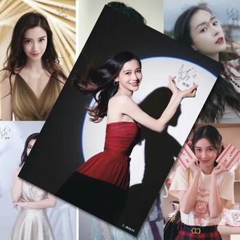 AngelaBaby杨颖海报高清墙贴壁纸墙纸卡贴明信片签名写真周边 杨颖海报(8张照片随机)